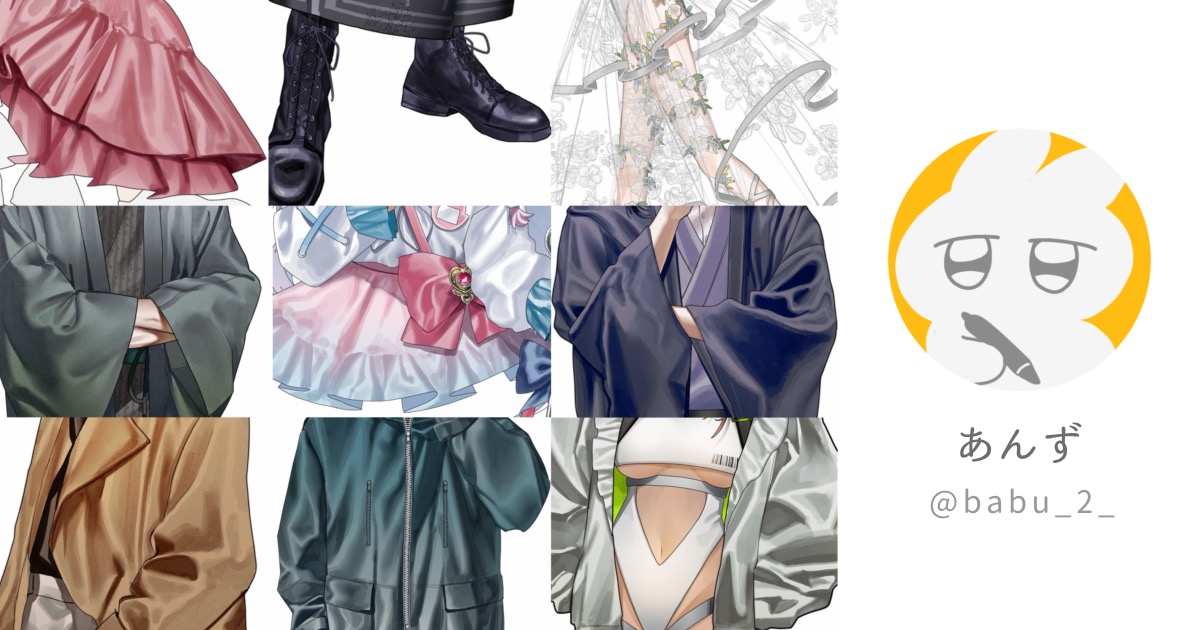 あんず | POTOFU | POTOFU